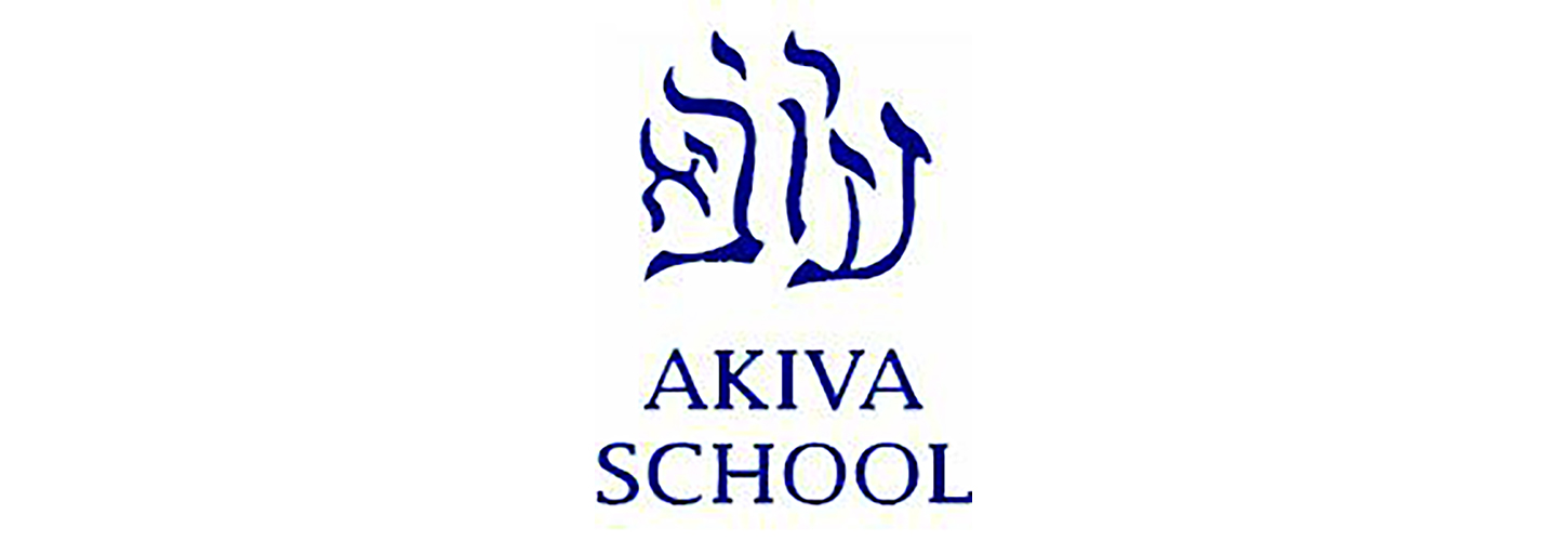 Akiva School | PaJeS