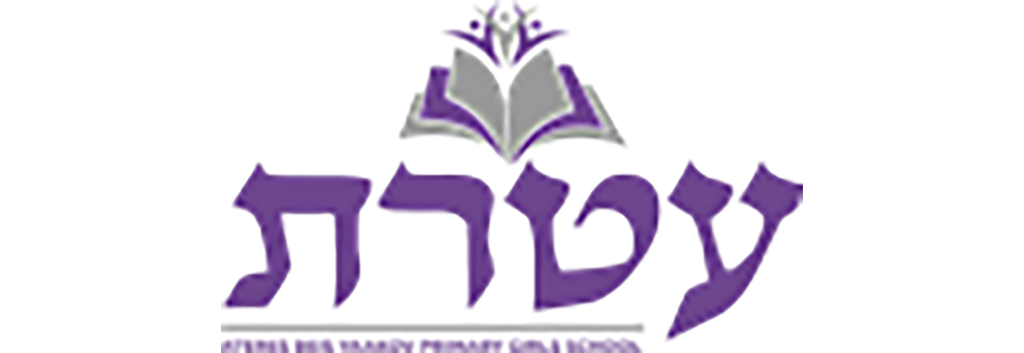 Ateres Beis Yaakov Primary | PaJeS