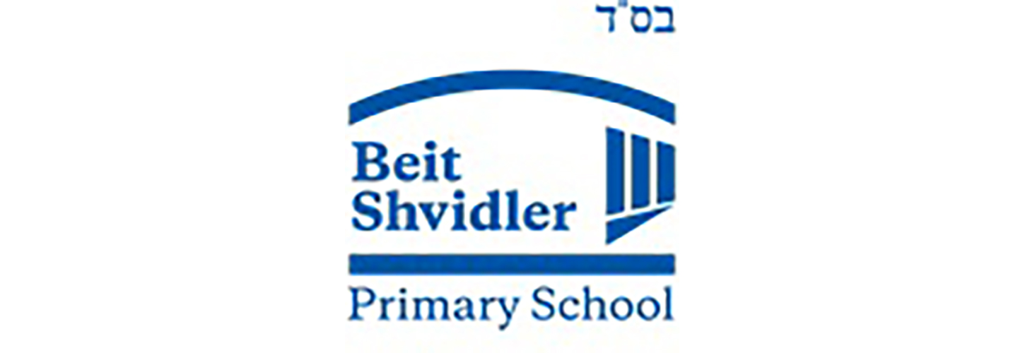 Beit Shvidler Primary School | PaJeS