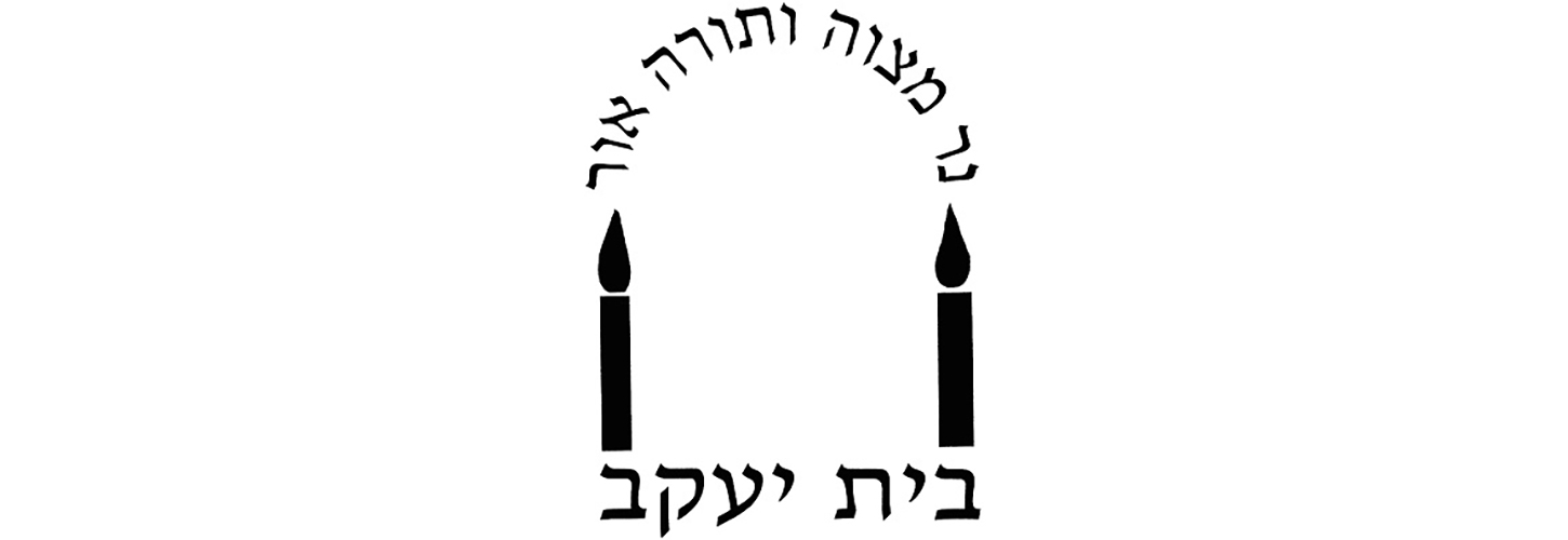 Beth Jacob Grammar School for Girls | PaJeS